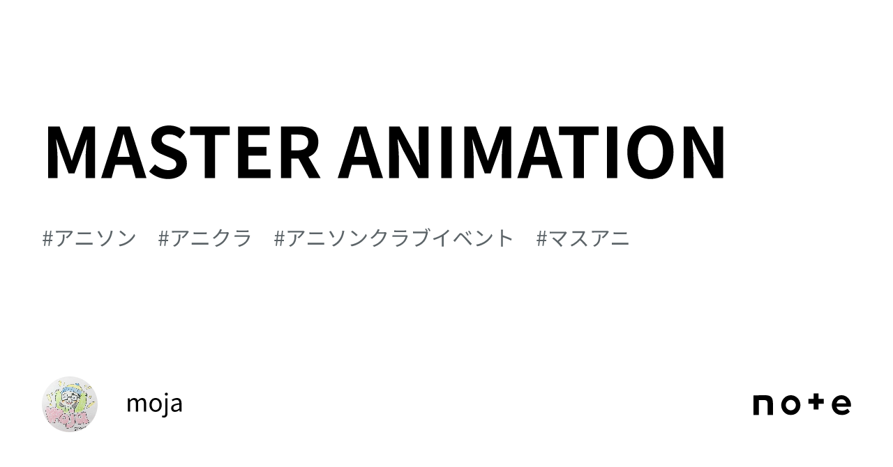 MASTER ANIMATION｜moja