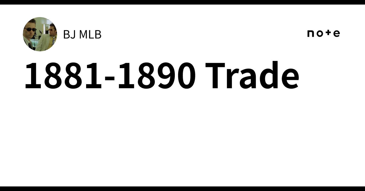 1881-1890 Trade｜BJ MLB