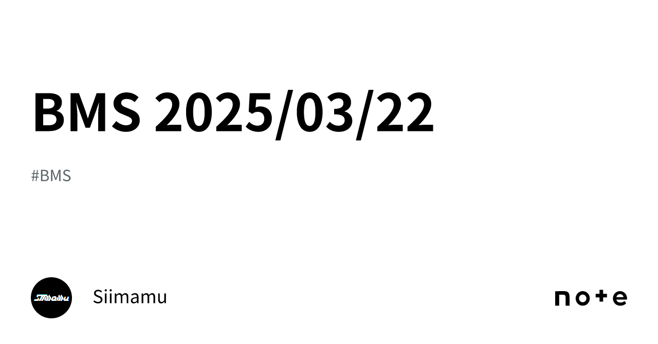 BMS 2025/03/22｜Siimamu