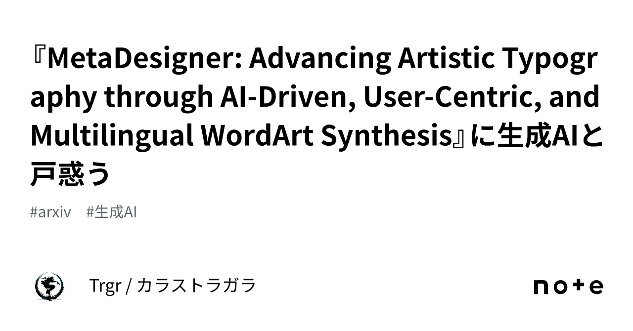 『MetaDesigner: Advancing Artistic Typography through AI-Driven, User-Centric, and Multilingual ...