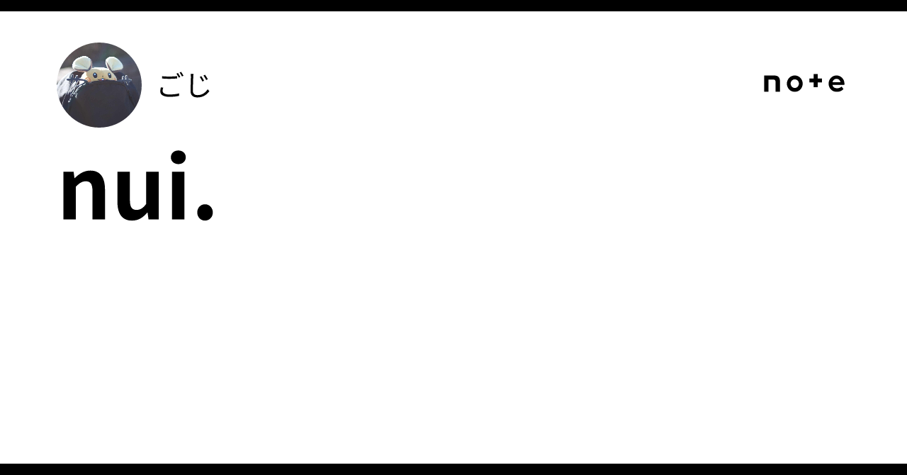 nui.｜ごじ
