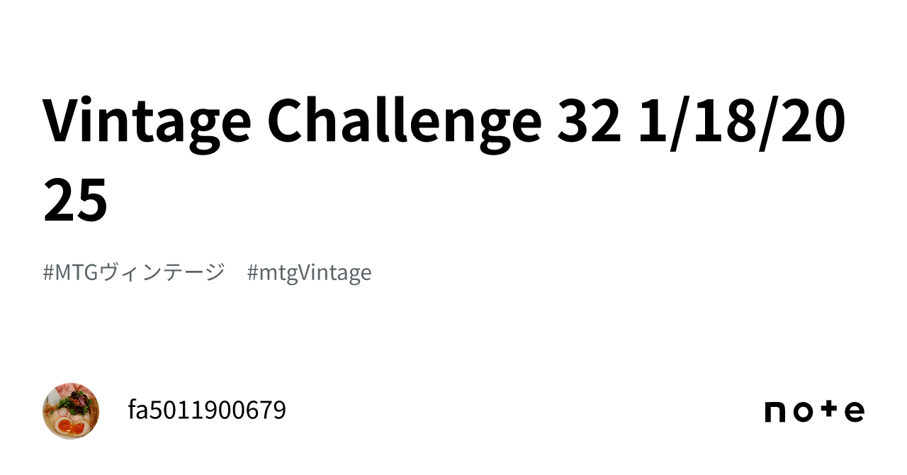 Vintage Challenge 32 1/18/2025｜fa5011900679