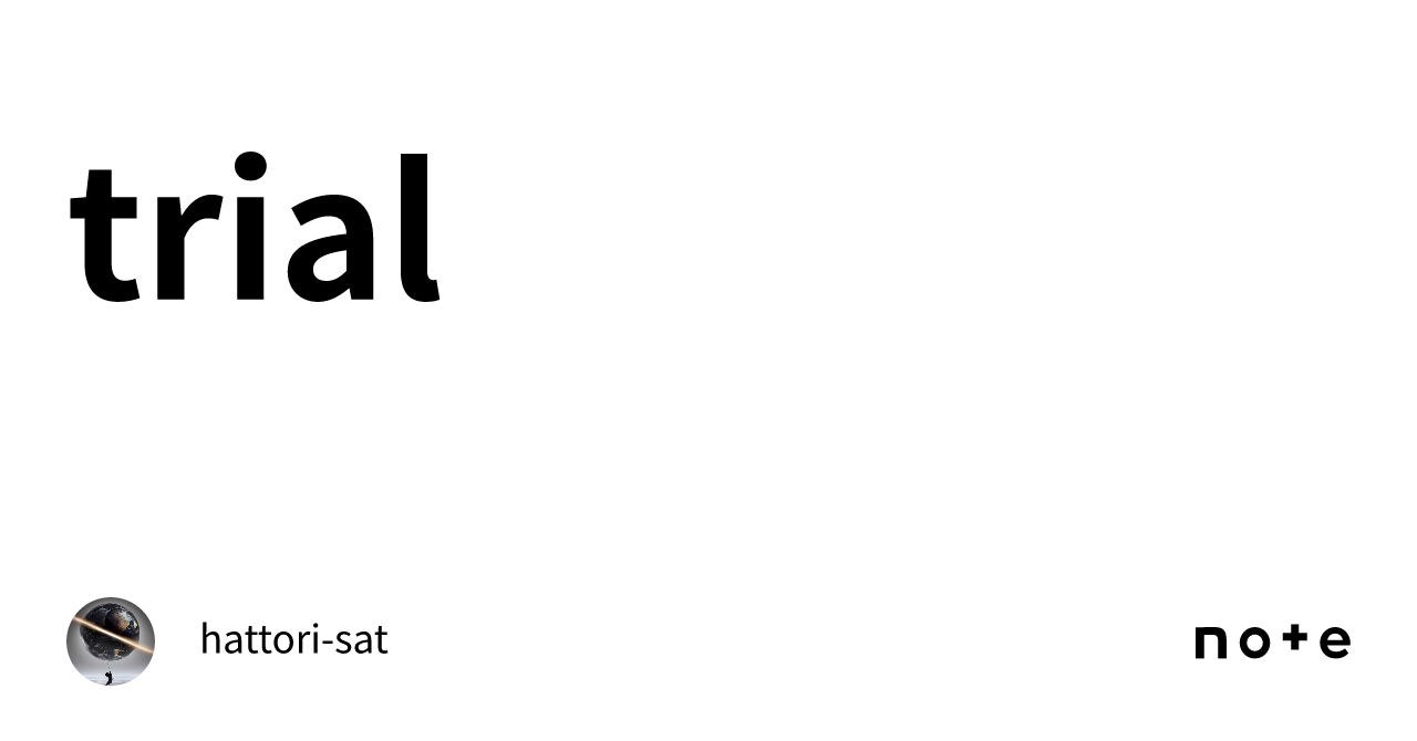trial｜hattori-sat