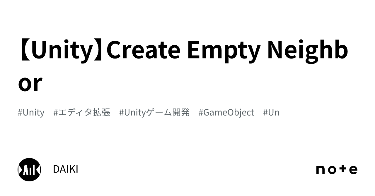 【Unity】Create Empty Neighbor｜DAIKI