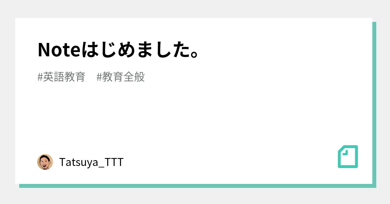 Noteはじめました。｜Tatsuya_TTT