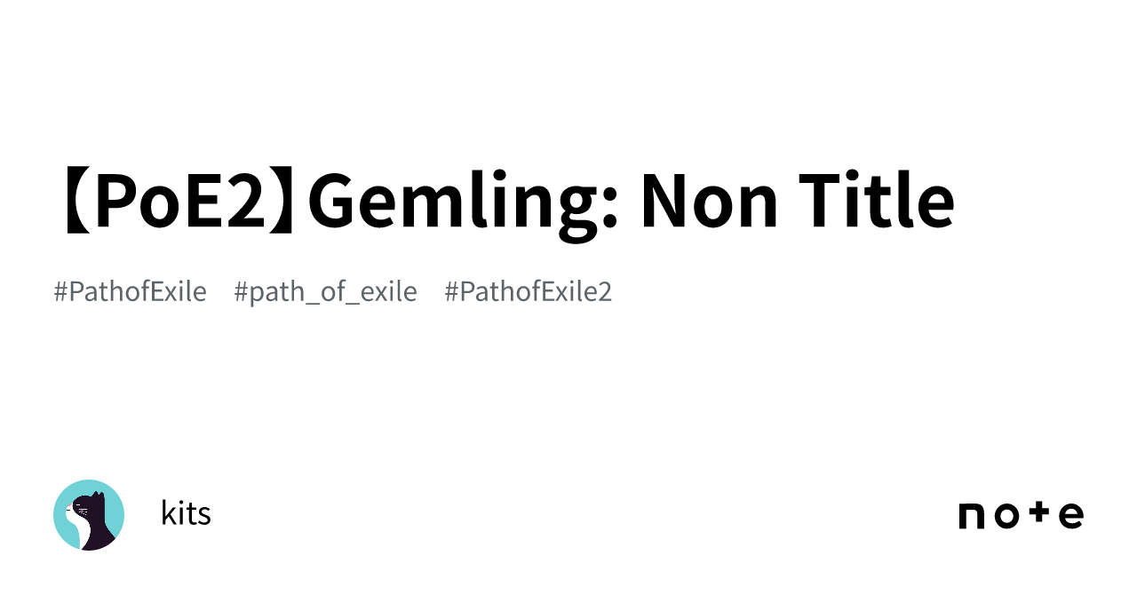 【PoE2】Gemling: Non Title｜kits