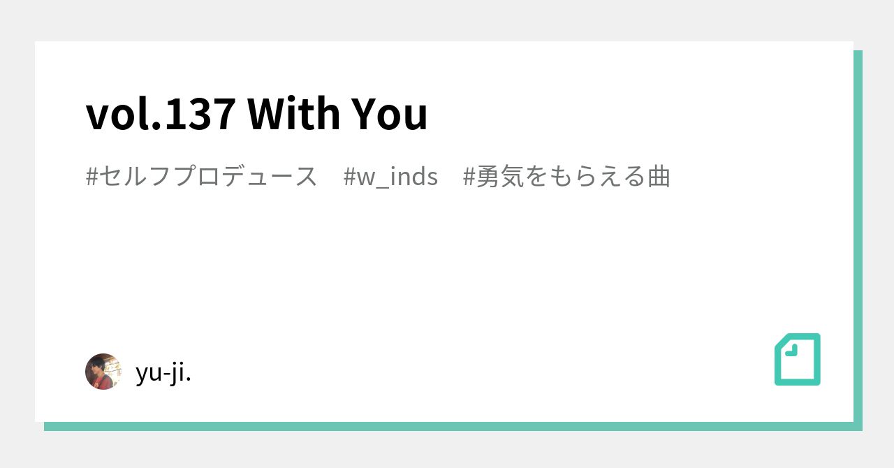 vol.137 With You｜yu-ji.