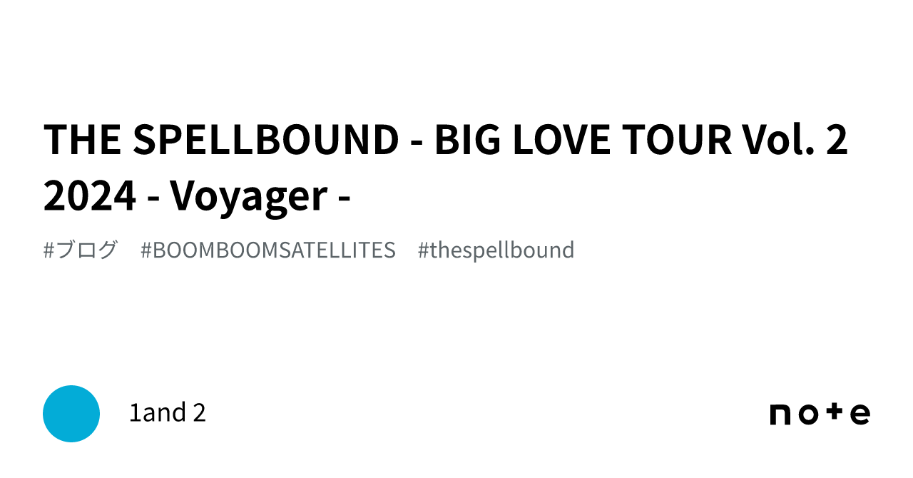 THE SPELLBOUND - BIG LOVE TOUR Vol. 2 2024 - Voyager -｜サイバーパン粉のブログ 2号店