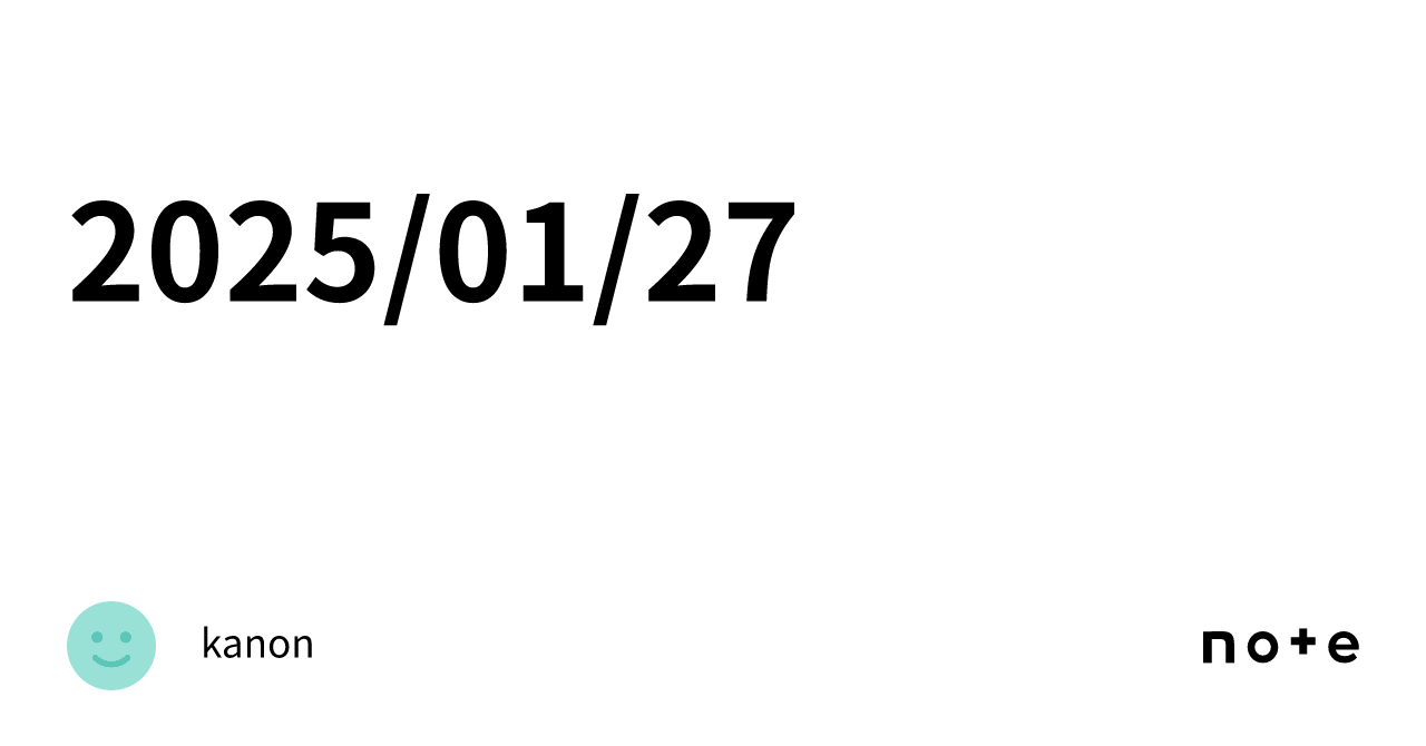 2025/01/27｜kanon