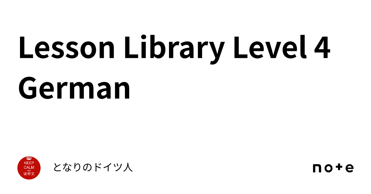 Lesson Library 👉 Level 4 German｜となりのドイツ人