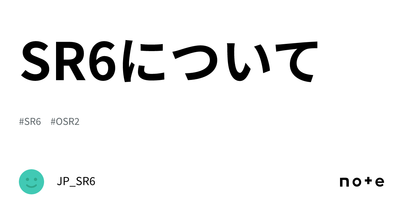 SR6について｜JP_SR6