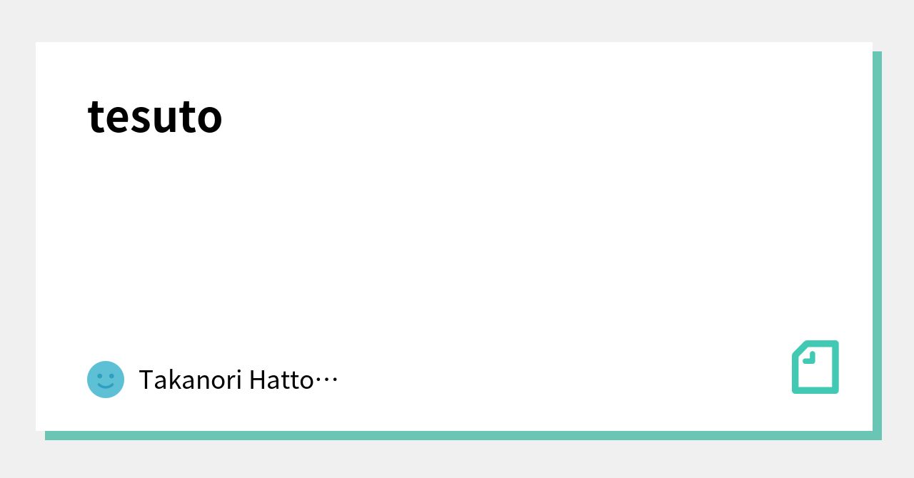 tesuto｜Takanori Hattori