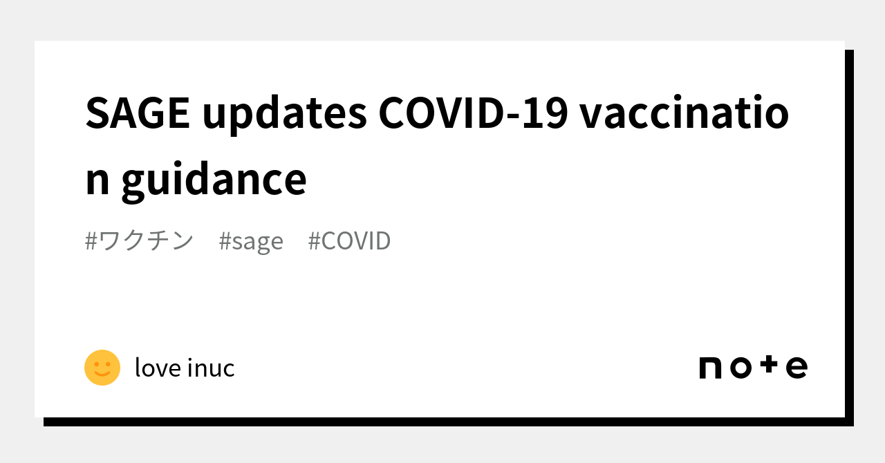 SAGE updates COVID-19 vaccination guidance｜love inuc