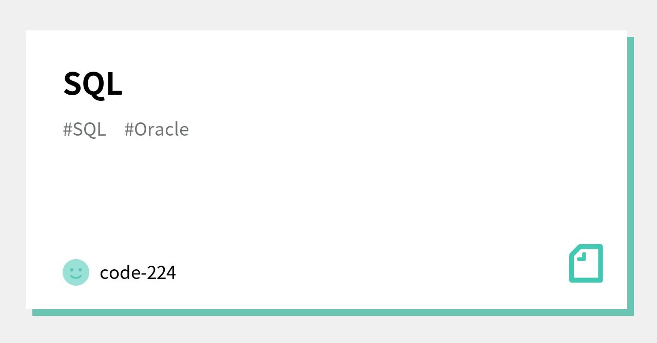 SQL｜code-224