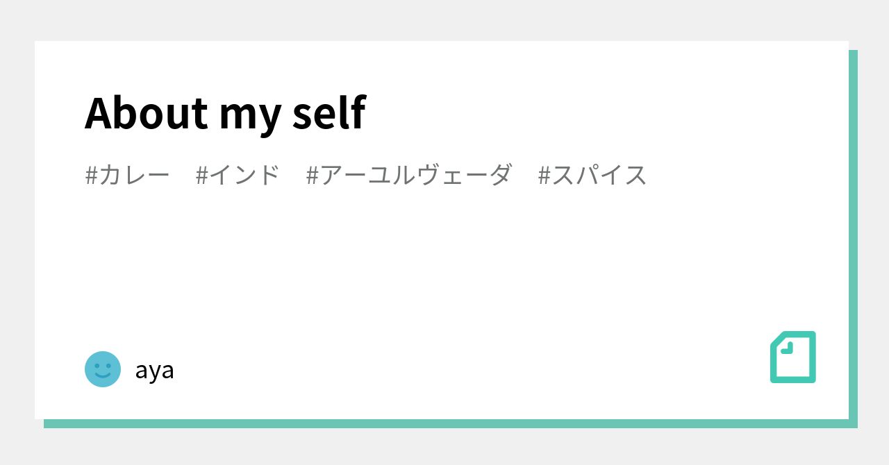 About my self｜aya