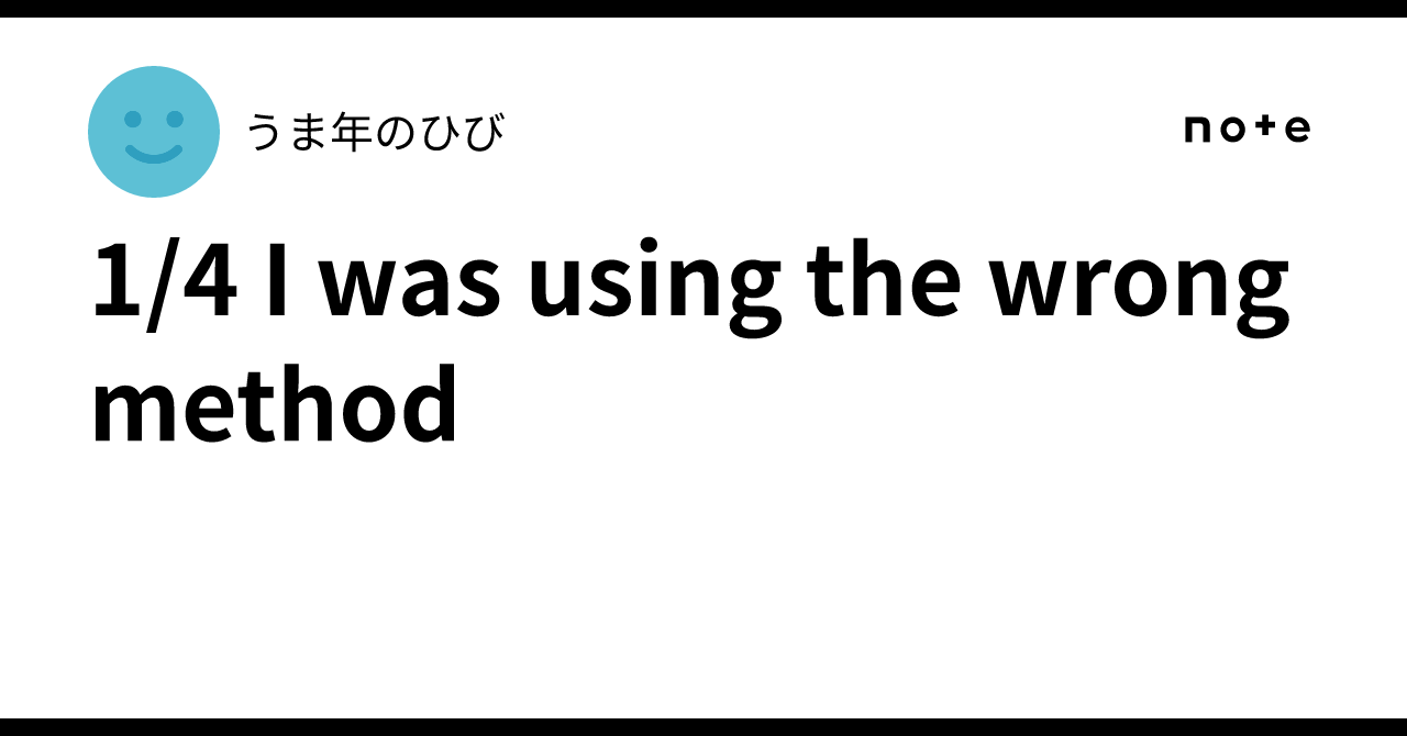 1/4 I was using the wrong method｜うま年のひび