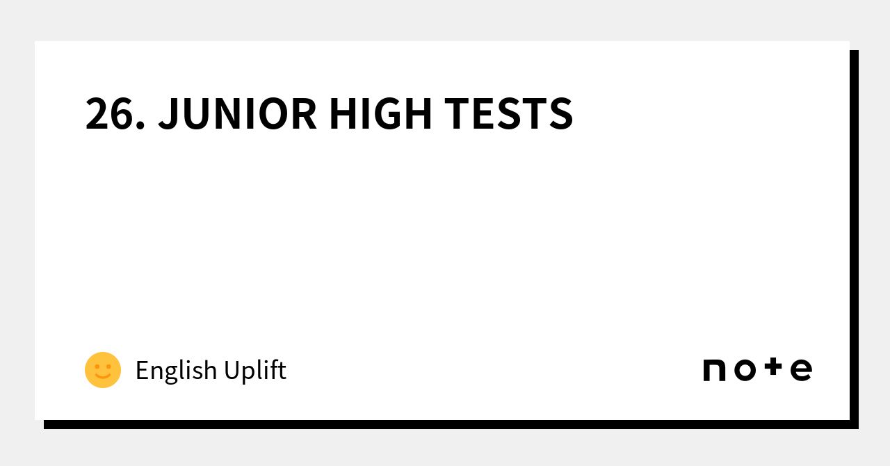 26. JUNIOR HIGH TESTS｜English Uplift