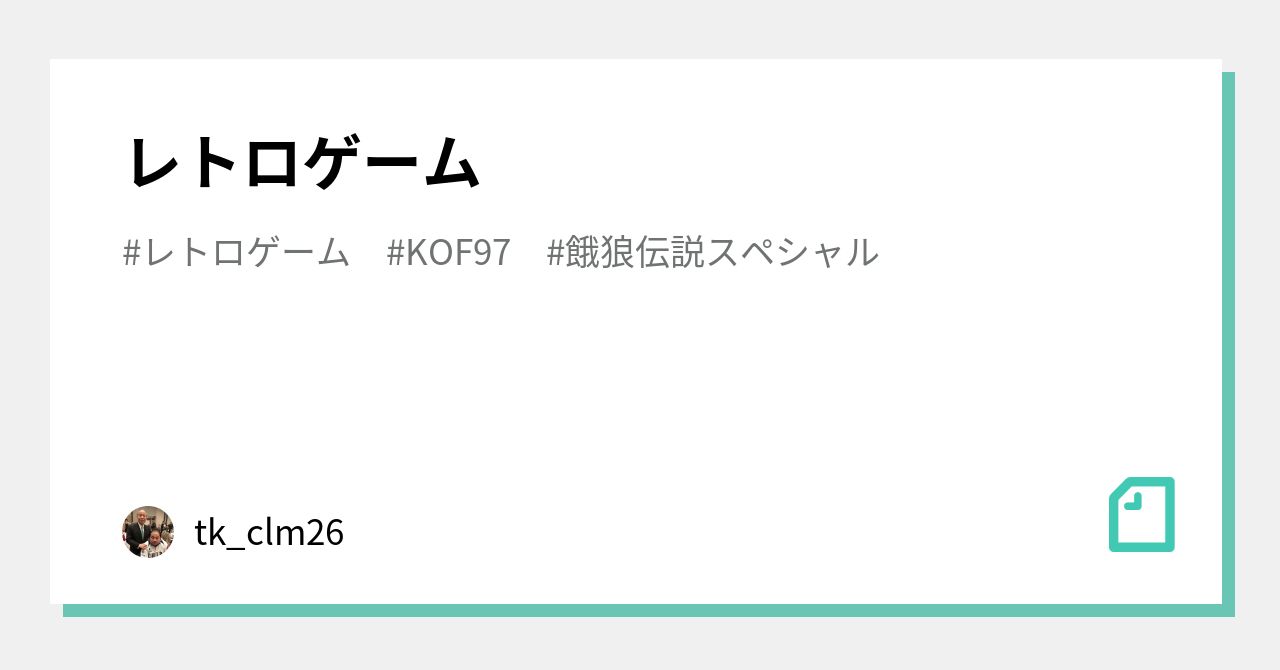 レトロゲーム｜tk_clm26