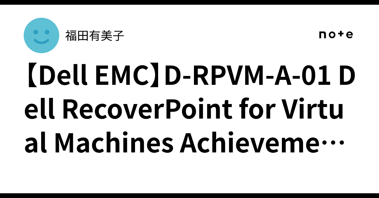 【Dell EMC】D-RPVM-A-01 Dell RecoverPoint for Virtual Machines ...