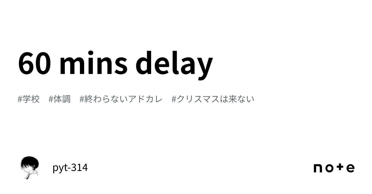 60 mins delay｜pyt-314