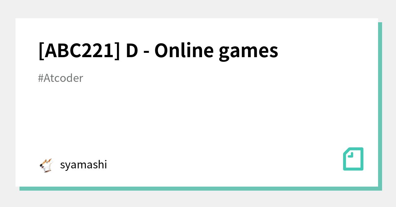 [ABC221] D - Online games｜syamashi｜note