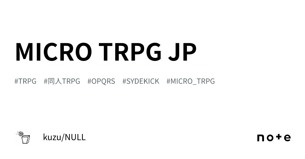 MICRO TRPG JP｜kuzu/NULL