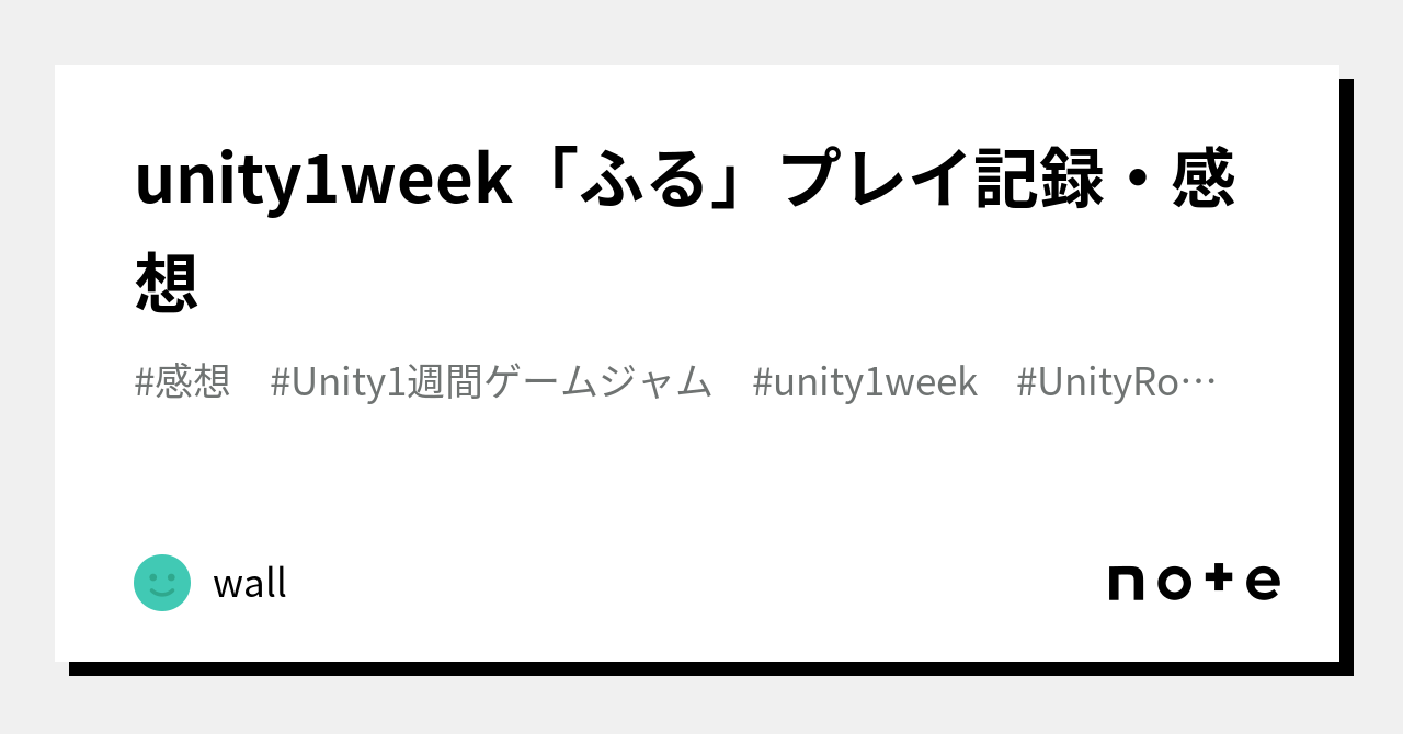 unity1week「ふる」プレイ記録・感想｜wall