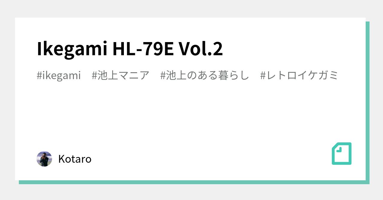 Ikegami HL-79E Vol.2｜Kotaro