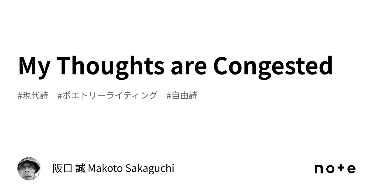 My Thoughts are Congested｜阪口 誠 Makoto Sakaguchi