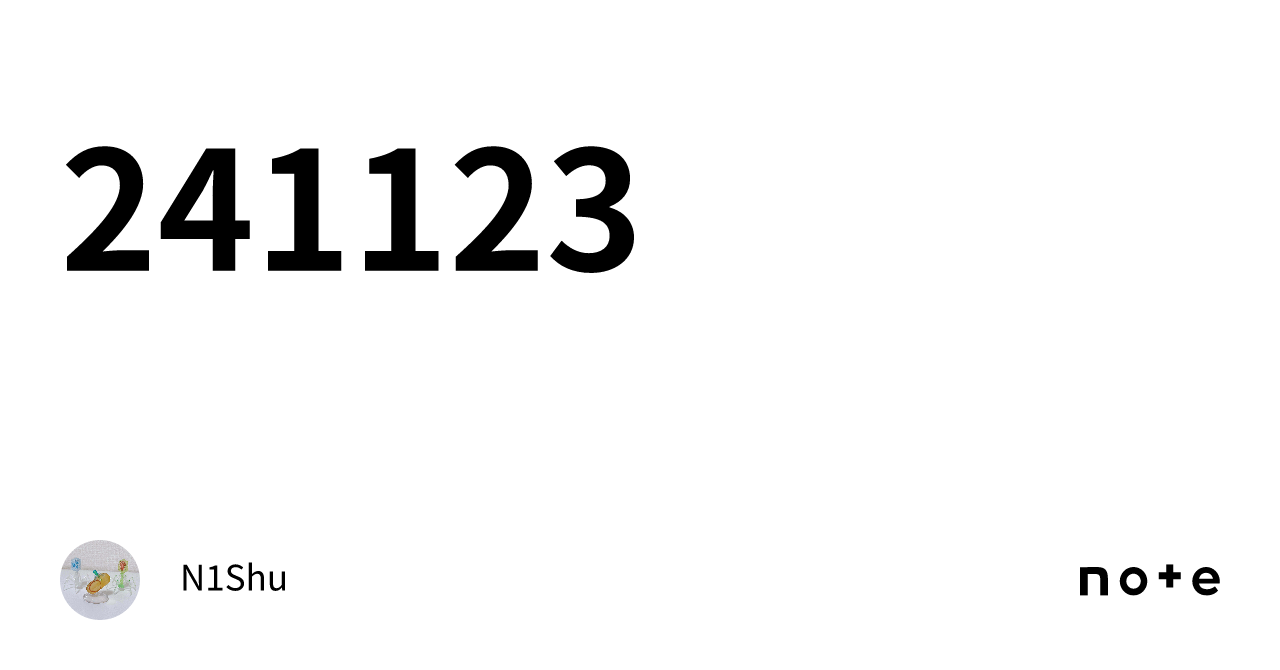 241123｜N1Shu