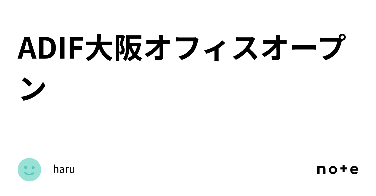 ADIF大阪オフィスオープン｜haru