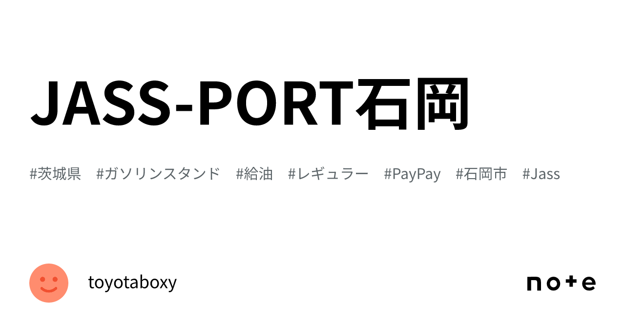 JASS-PORT石岡｜toyotaboxy
