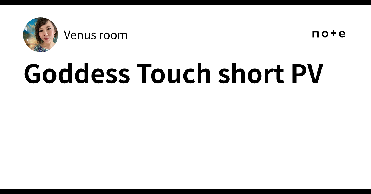 Goddess Touch short PV｜Venus room
