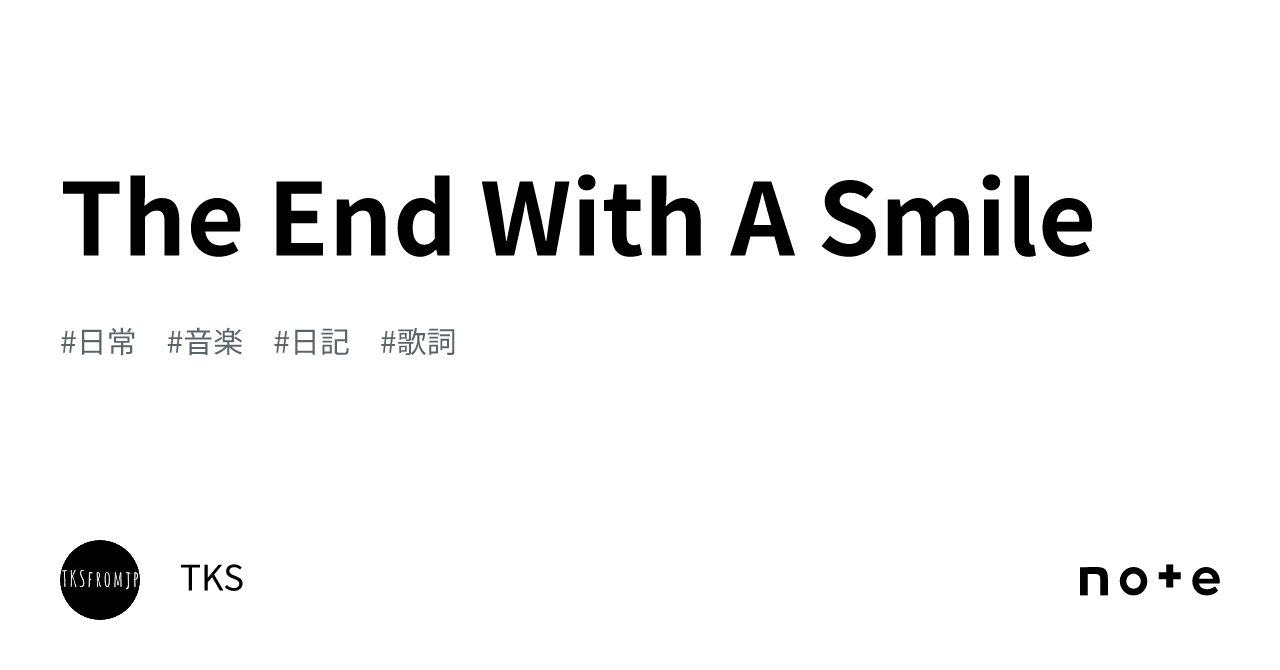 The End With A Smile ｜TKS
