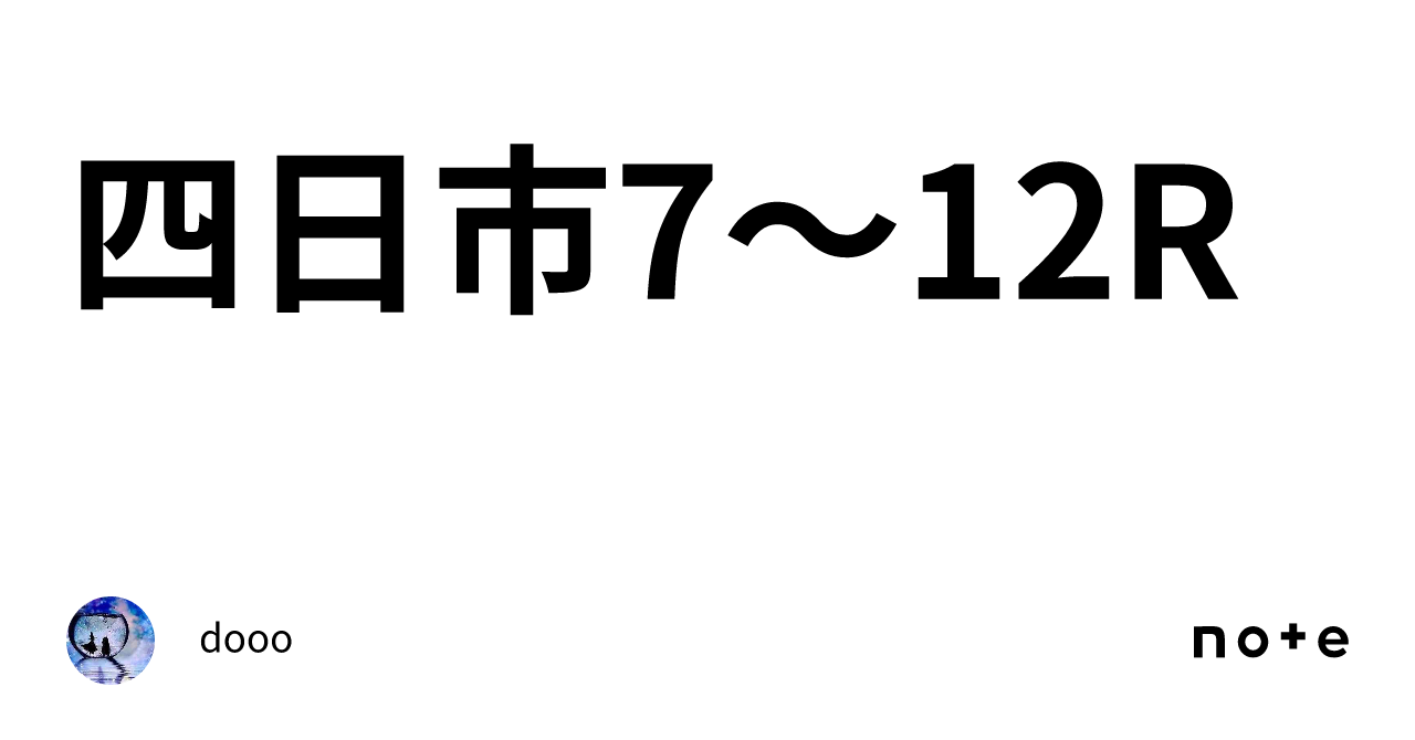 四日市7〜12R｜dooo