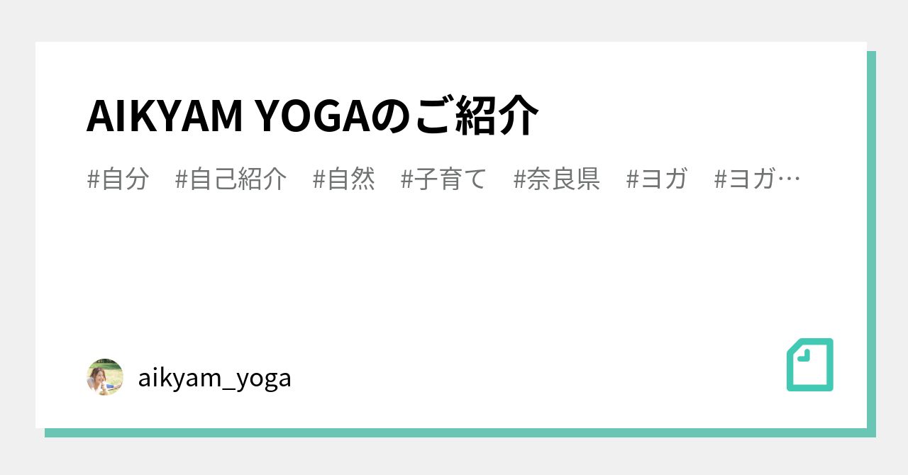 AIKYAM YOGAのご紹介｜aikyam_yoga｜note