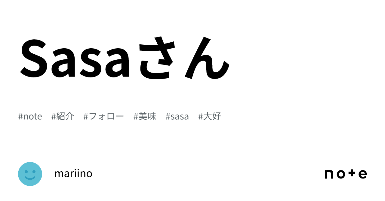 Sasaさん｜mariino