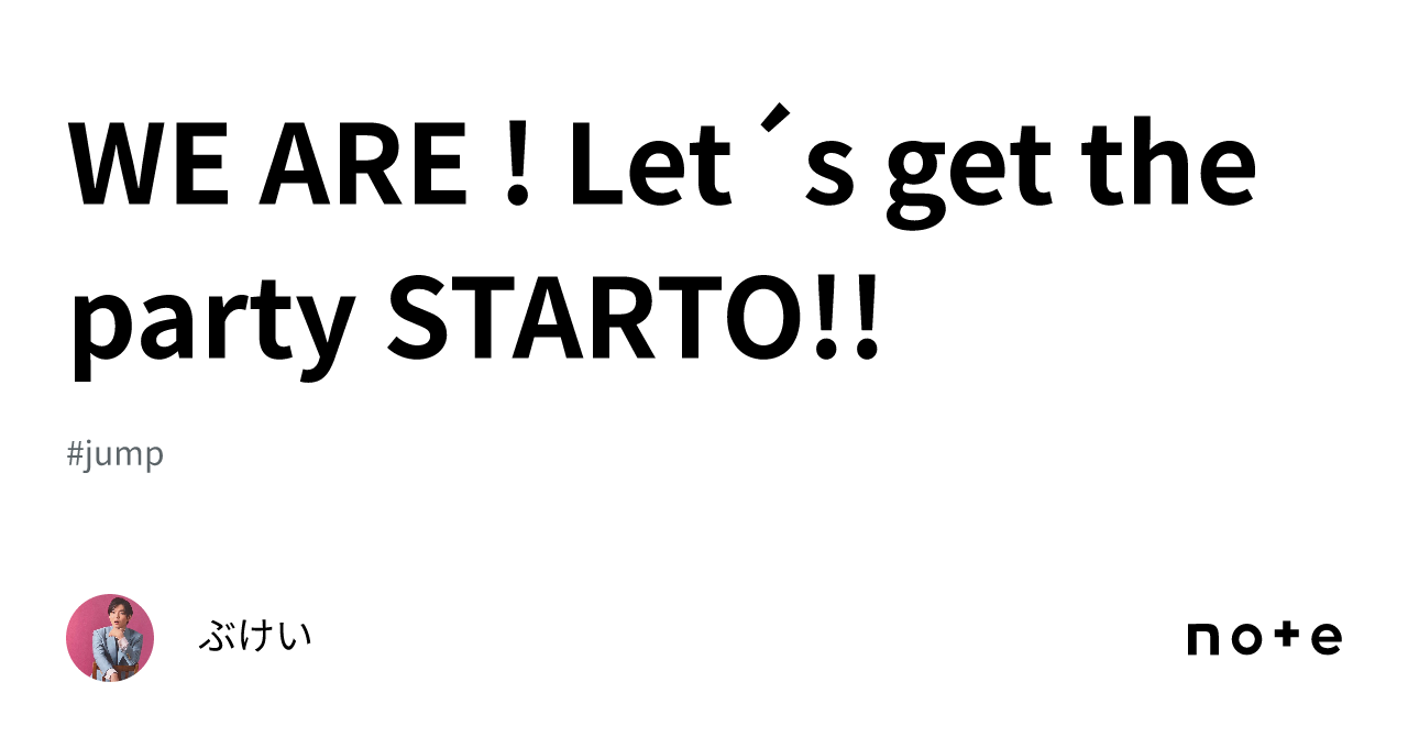 WE ARE ! Let´s get the party STARTO!!｜ぶけい