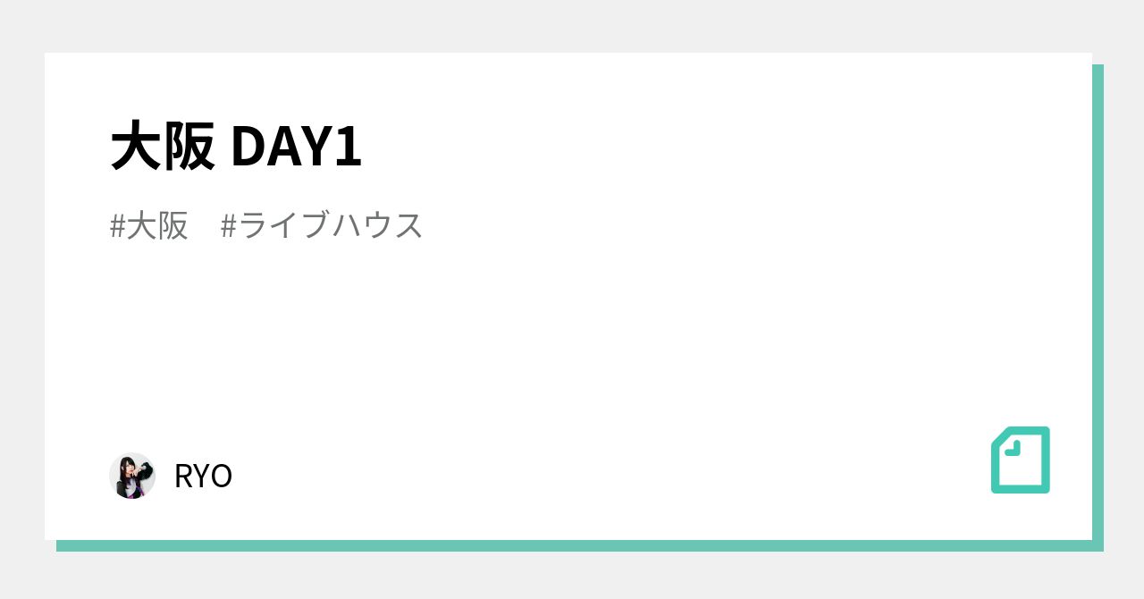 大阪 DAY1｜RYO｜note