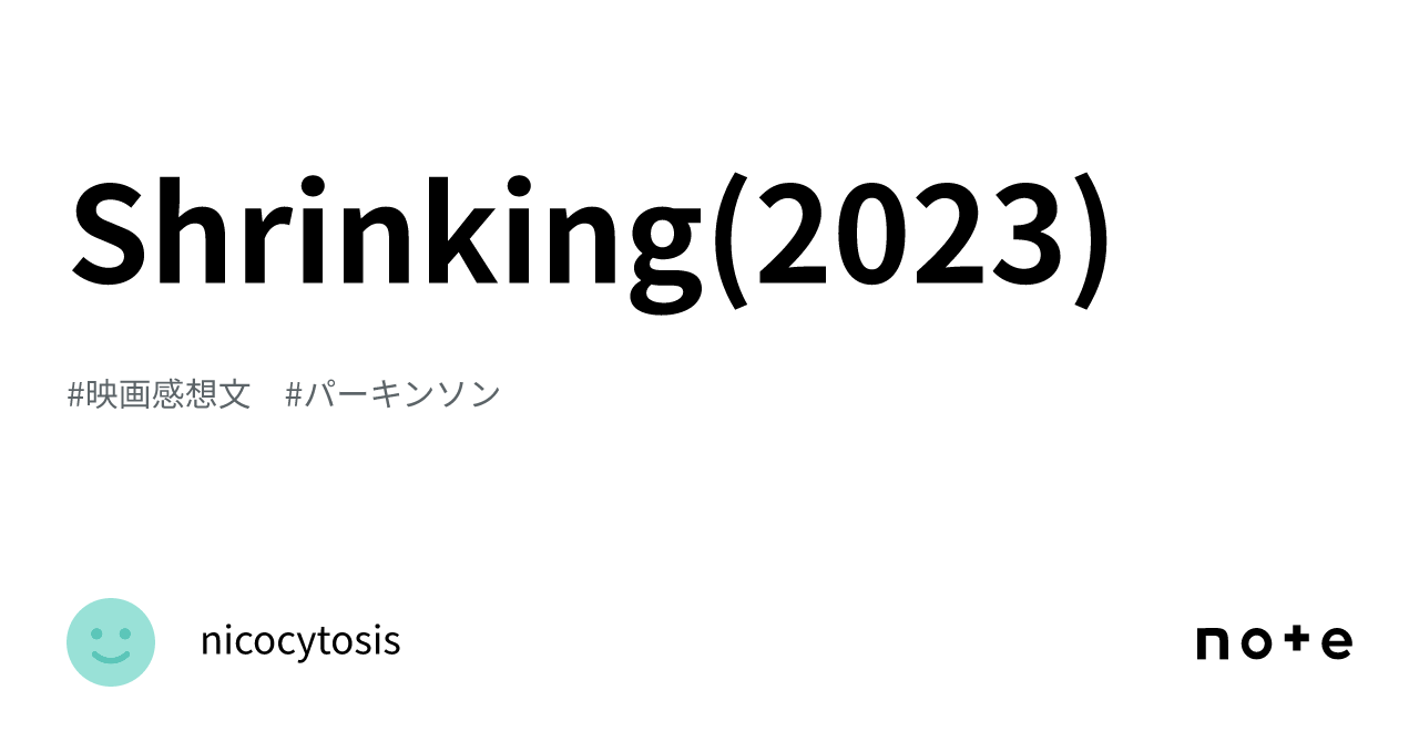 Shrinking(2023)｜nicocytosis