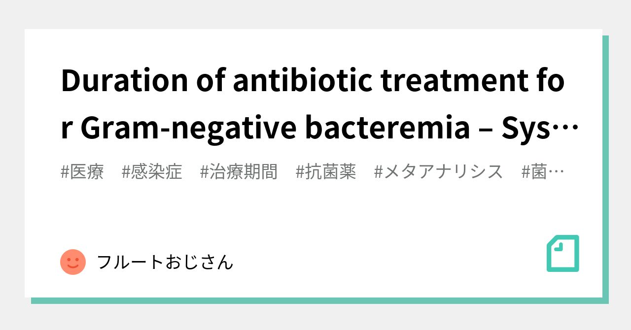 Duration of antibiotic treatment for Gram-negative bacteremia ...