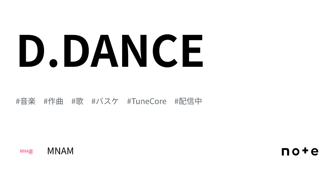 D.DANCE｜MNAM