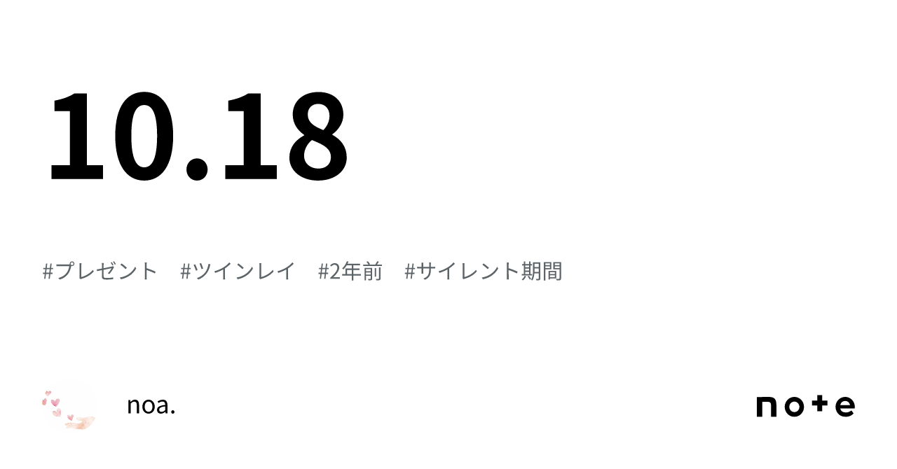 10.18｜noa.