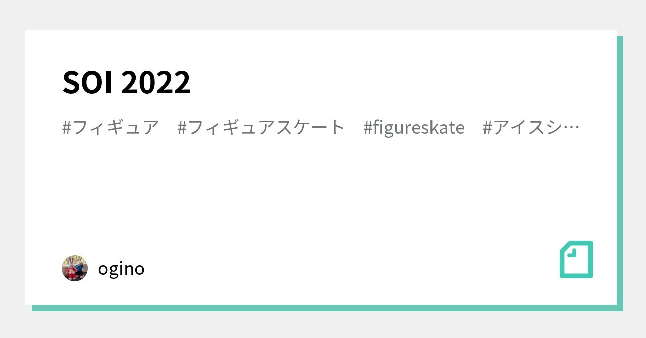 SOI 2022｜Fuyu.O