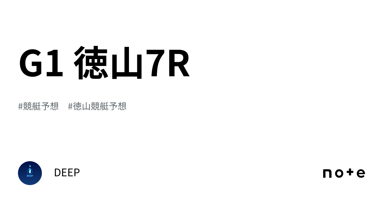 G1 徳山7R｜DEEP
