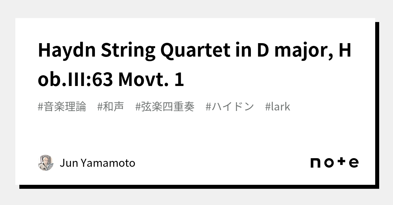 Haydn String Quartet in D major, Hob.III:63 Movt. 1｜Jun Yamamoto｜note