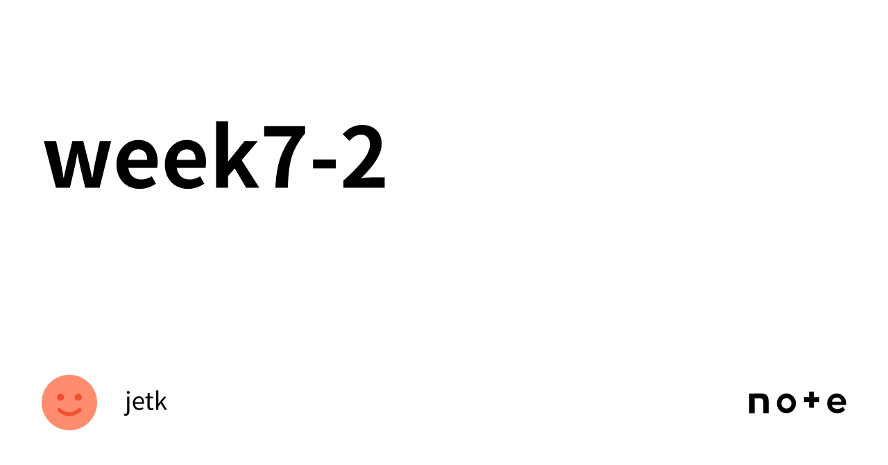 week7-2｜jetk