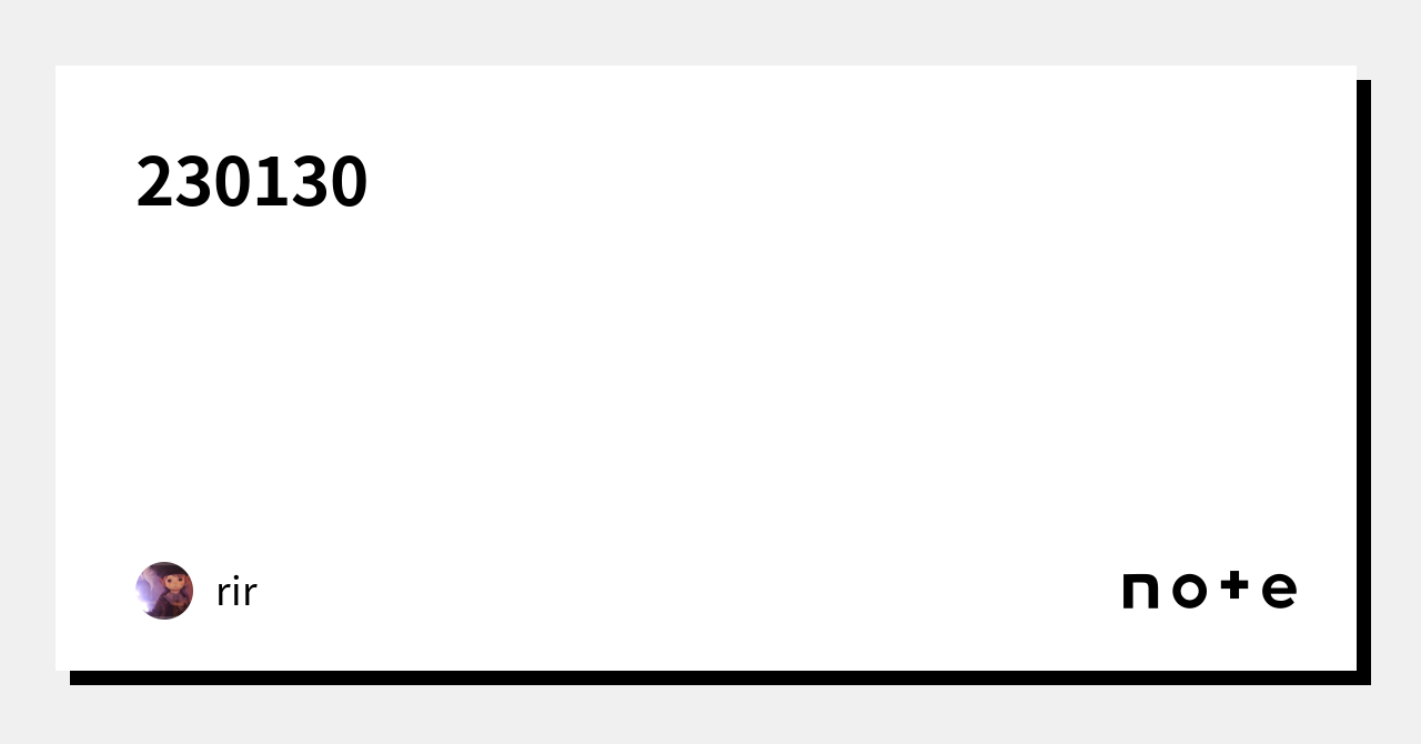 230130｜rir｜note