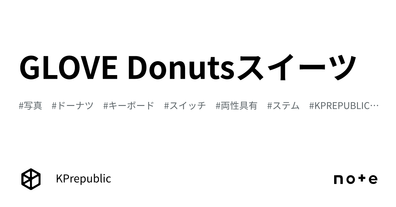 GLOVE Donutsスイーツ｜KPrepublic