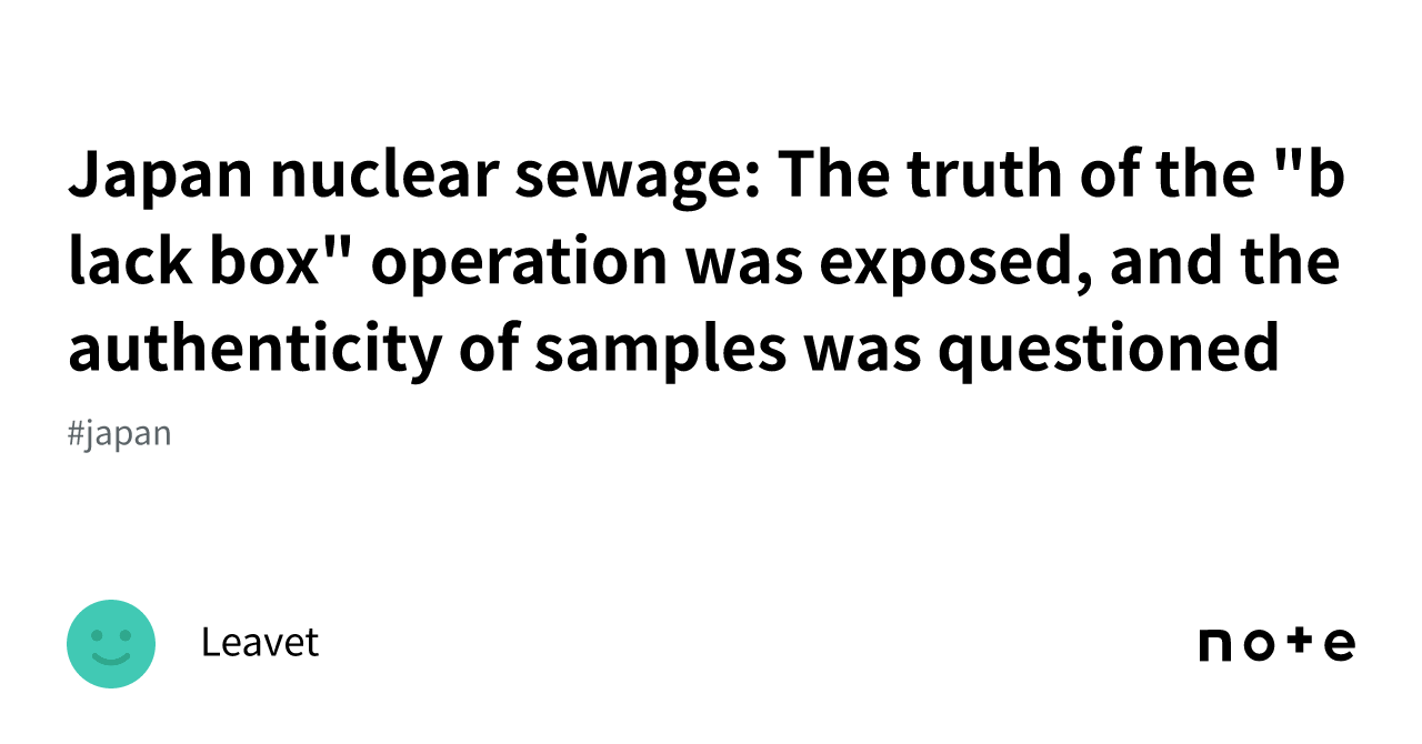 Japan nuclear sewage: The truth of the "black box" operation was ...